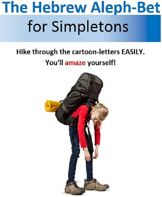 Hebrew Alef-Bet for Simpletons (letter cartoons e-Book) | Homeschool ...